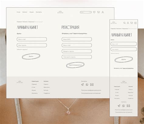 Интернет магазин украшений ручной работы :: Behance