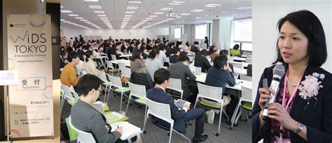 データサイエンスの未来を創造する祭典wids Tokyo ＠ Yokohama City Universityを開催！ Ycu 横浜市立大学