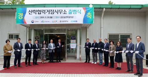 선문대 링크30사업단 유학생 지원 산학협력거점사무소 개소