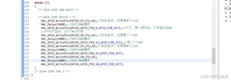 Stm32cubeide学习汇总（二） 外部中断控制led和流水灯stm32 Io口取反函数 Csdn博客