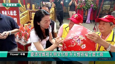中嘉新聞1130708 基隆 Youtube