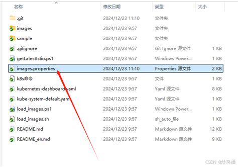 解决docker desktop错误：kubernetes failed to start docker desktop kubernetes