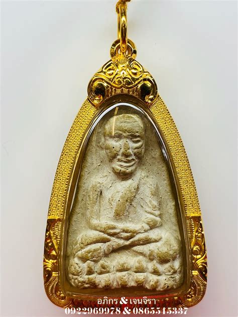 หลวงปู่ทวด วัดประสาทฯ เป็นอีก กรอบทอง พระเครื่อง ราคาส่ง Facebook