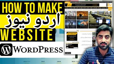 How To Make Urdu News Website In Wordpress Urdu Paper Theme Tutorial