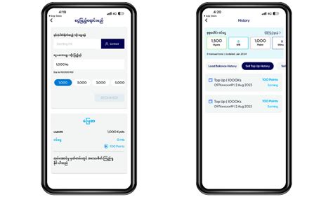 အက်တမ် Atom စတိုးအက်ပ်မှတစ်ဆင့် Customer များက ဖုန်းငွေဖြည့်ကတ်များနှင့် ပက်ကေ့ချ်များ ရောင်းခ