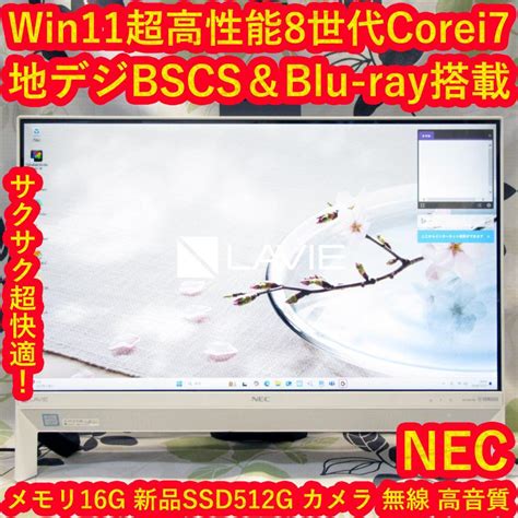Win11高性能8世代corei716ssdbd地bscs無線カメラ メルカリ
