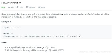 561 Leetcode C实现数组拆分1（array Partition I）c数组分割 Csdn博客