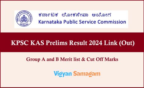 KPSC KAS Result 2024 Soon Group A And B Preliminary Exam Merit List