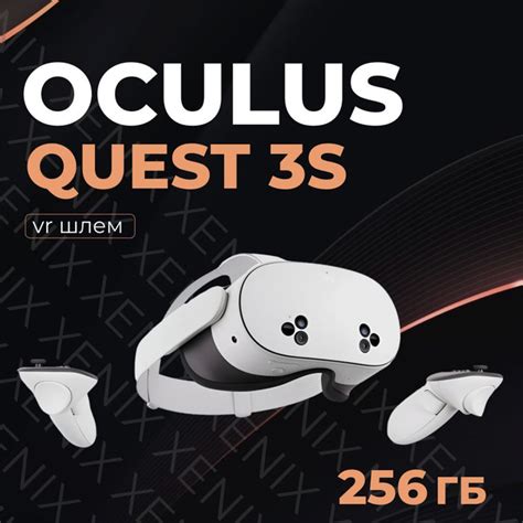 Характеристики Шлем виртуальной реальности Oculus Quest 3S 256 GB ...