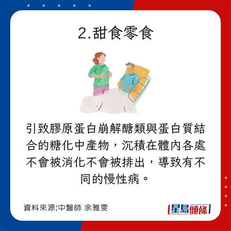 抗衰老30岁女日日饮奶茶皮肤如50岁 常吃3类食物老得快皱纹多 星岛日报