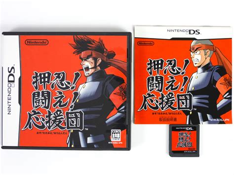 Osu Tatakae Ouendan Jp Import Nintendo Ds Retromtl