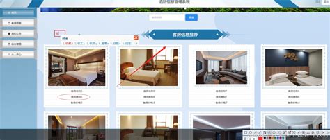 【开题报告】基于springbootvue酒店信息管理系统（程序源码论文 计算机毕业设计 Csdn博客