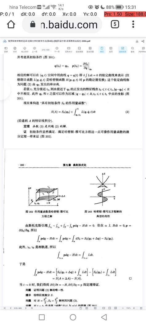 如何推导哈密顿算子的公式？ 知乎