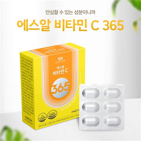 천연비타민c 추천 흡연자가 꼭 먹어야 하는 영양소