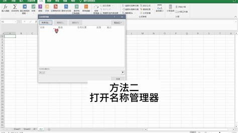 Excel表格 单独提取当前工作表名的两种方法，和批量提取所有工作表名的方法 不好也可以随便你 不好也可以随便你 哔哩哔哩视频