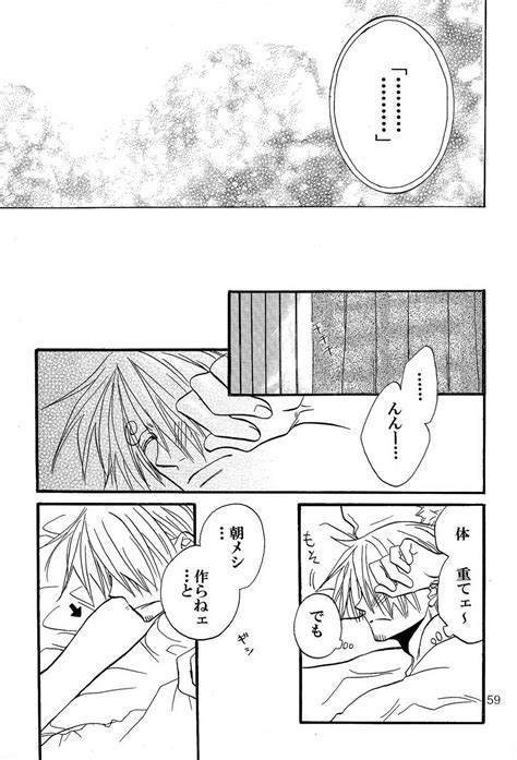 [piyo lab picori ] one piece dj piyoko max [jp] page 2 of 2