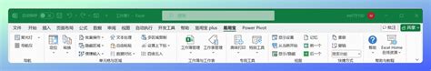 9款免费又好用的excel插件，让你秒变excel大神