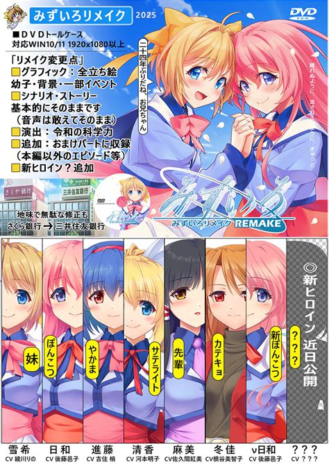 冬コミ の通販について