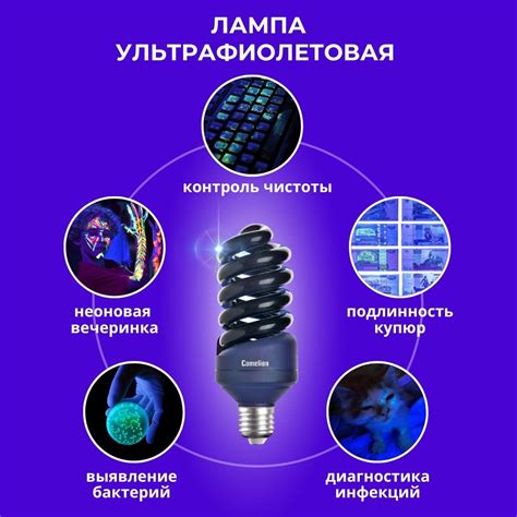 Лампа люминесцентная ультрафиолетовая кл 9/уф — купить по низкой цене ...