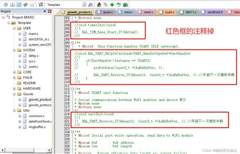 第十章 Stm32esp8266接入机智云 实现小型iot智能家居项目stm32与esp8266的接线 Csdn博客