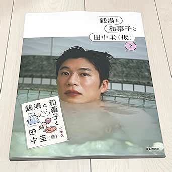 Amazon Co Jp