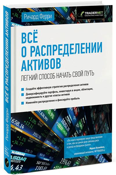 Топ-5 книг для начинающих инвесторовВ прошлом году мы запустили ...