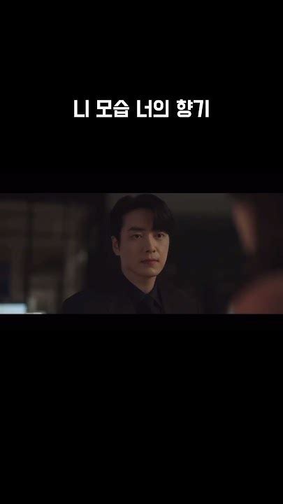 [커버] 37 폴킴 내가 널 지켜줄게 🎤 Paulkim Shorts 나의완벽한비서 한지민 이준혁 Youtube