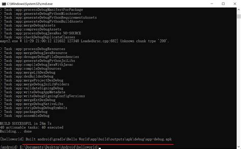 用python来开发安卓程序：1beeware安卓开发环境的搭建 吾爱破解 52pojiecn