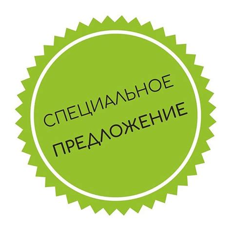 Специальное предложение! На сайте Ecovilka.com появился отдельный ...