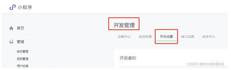 扫描普通二维码跳转到小程序指定页面 Zaijinyang 博客园