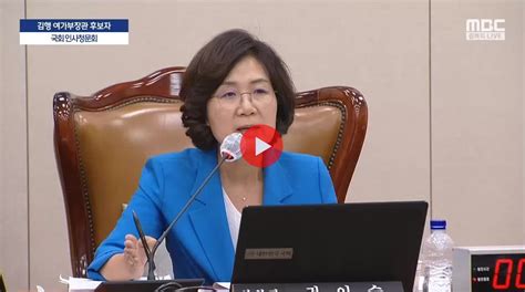 ㅋㅋㅋ 시발 개판이 따로없는 청문회 ㅋㅋㅋ 정치시사 에펨코리아