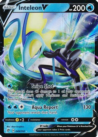 Inteleon V Sword Shield Rebel Clash Pokemon TrollAndToad