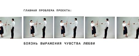 ЛЮБЛЮ on Behance