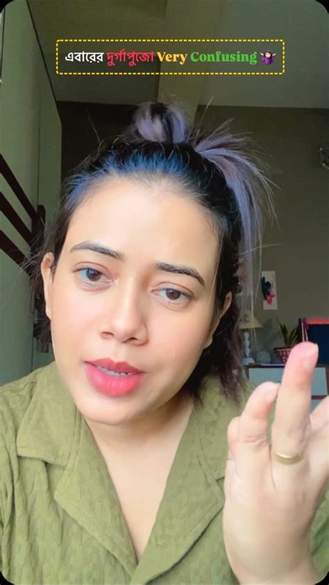 Deepmala Basu হিসাব মিলাতে পারছি না 😰😰 Instagram