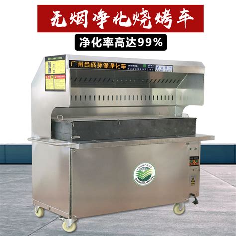 大型烤炉 烤炉十万元大 工厂工业大型烤炉 第13页 大山谷图库