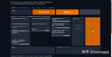 懒羊羊的ai声音教学：如何训练自己的ai声音模型 知乎