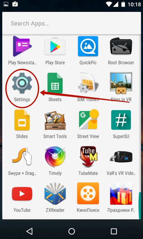 Как переключить клавиатуру на английский на телефоне Как добавить и переключить язык клавиатуры