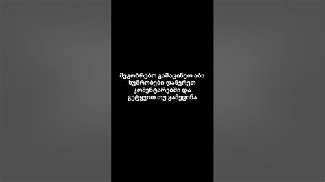 გამოიწერეთ არხი Youtube