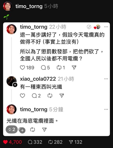 小草真的很可憐 時事板 Dcard