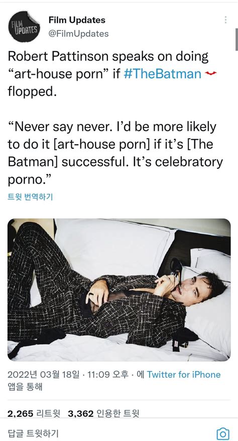 더 배트맨 망하면 포르노 찍겠다던 로버트 패틴슨 근황  포텐 터짐 최신순 에펨코리아