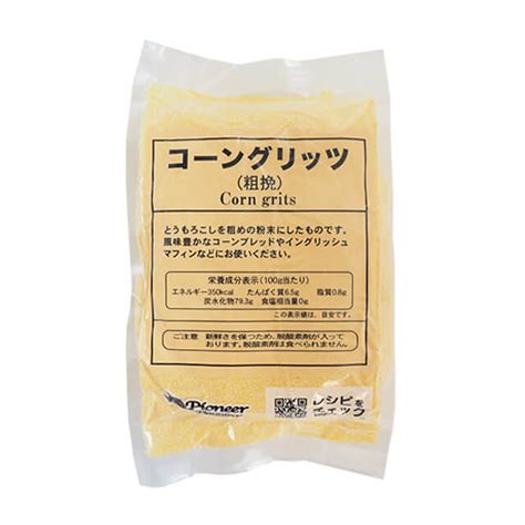 パイオニア企画 コーングリッツ（粗挽）400g｜プロフーズ オンラインストア｜家庭で作るパン・菓子の材料、世界と日本のこだわり食材