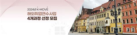 글로벌비즈니스본부