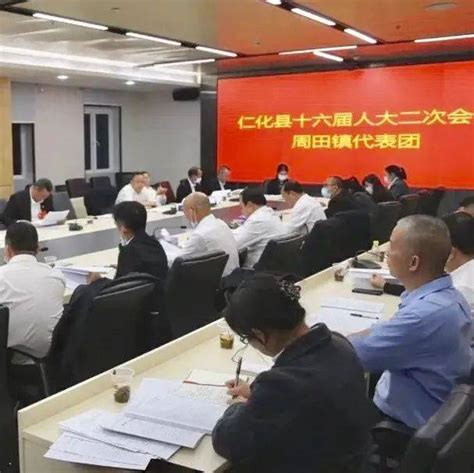 【聚焦两会】人大代表分组讨论：凝心聚力谱新篇指导性教育报告
