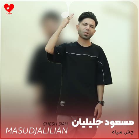 دانلود آهنگ چش سیاه از مسعود جلیلیان اصلی ریمیکس کامل Mp3 موزیکدل