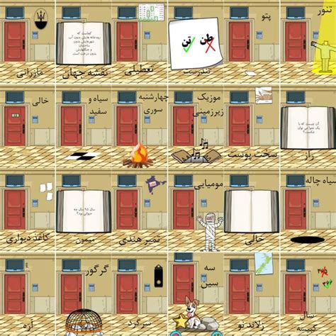 جواب بازی اتاق مخفی پاسخ همه مراحل اتاق مخفی عکس