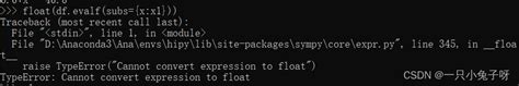 Python Sympy 对函数求导typeerror Cannot Convert Expression To Float Csdn博客