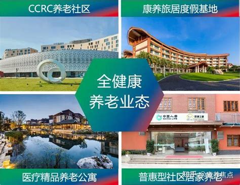云探康养第44期 国寿嘉园·苏州雅境全景扫描 知乎