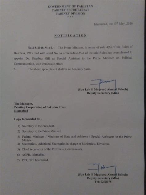 Pm Imran Appoints Shahbaz Gill As Special Assistant On Political