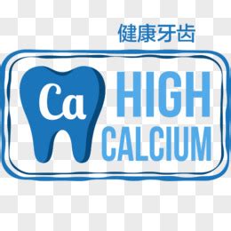 矢量牙齿图片素材 免费矢量牙齿PNG设计图片大全 第5页 图精灵