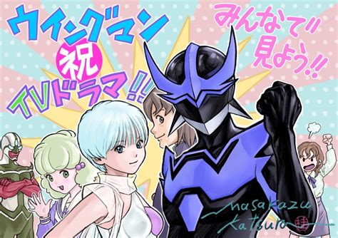 第1085回特別編ウイングマンヒロイン加藤小夏の再現度が大絶賛 アリスのティーパーティー